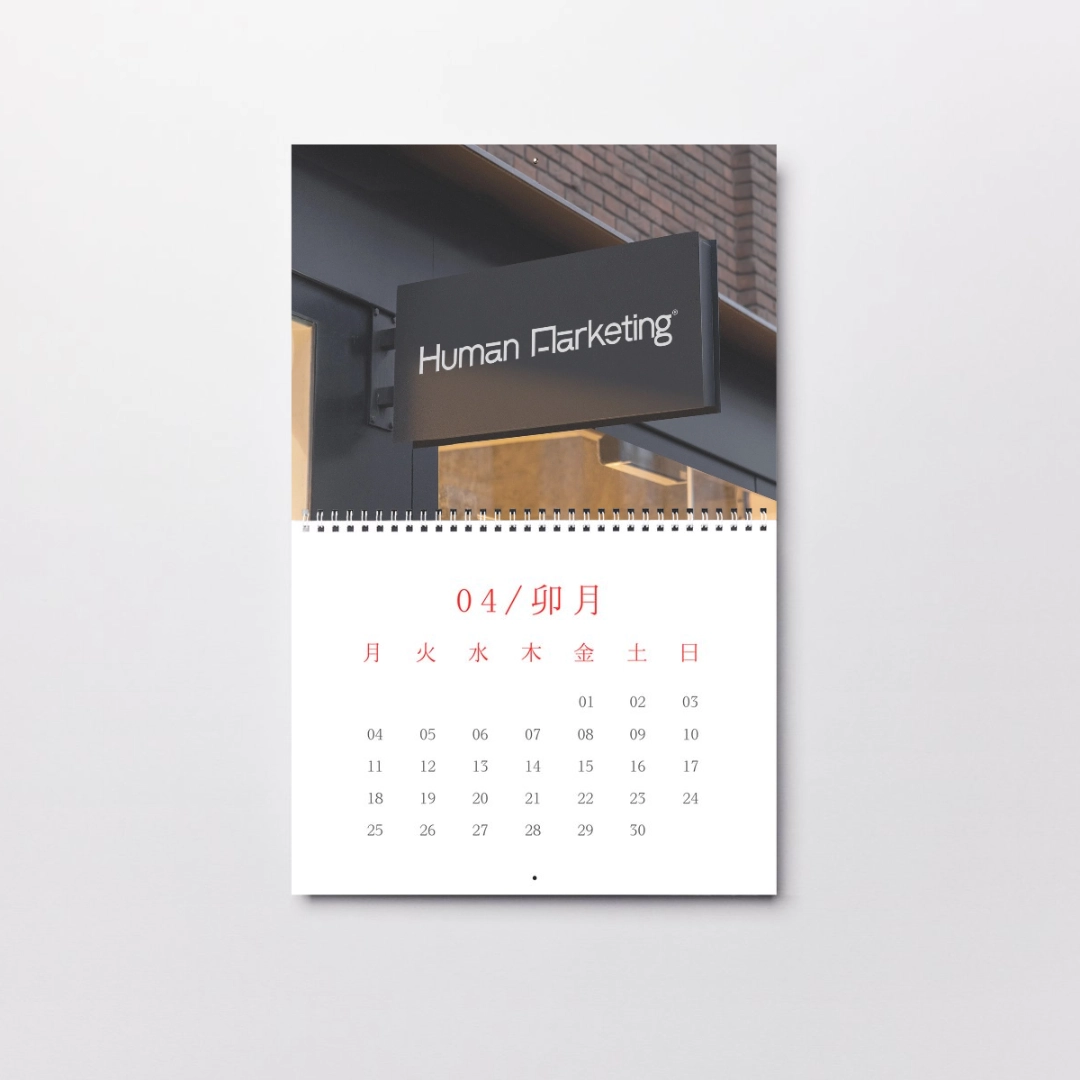 Impresión de Calendarios Personalizados | Tecnográficos